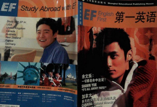 EF English First·第一英语（第7期）：中级英语水平_百度百科