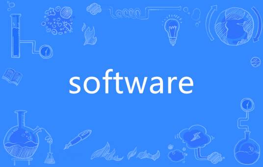 software（英语单词）_百度百科