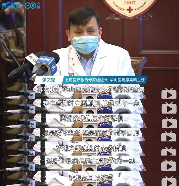 Dr.zhang，会说话你就多说点_百科TA说