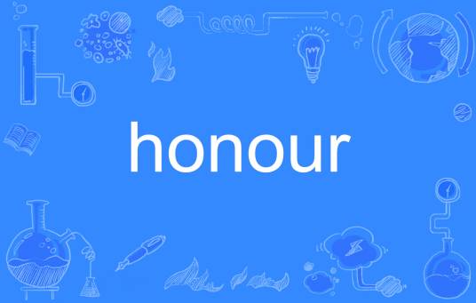 honour_百度百科