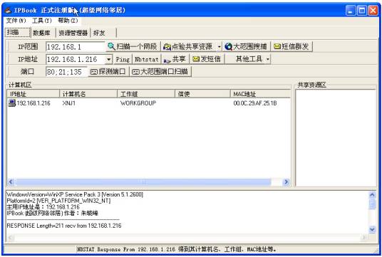 ipbook_百度百科
