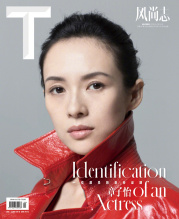 T Magazine_百度百科