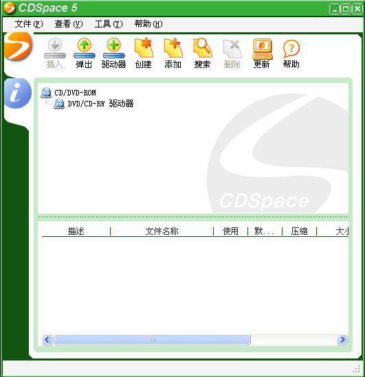 CDSpace_百度百科