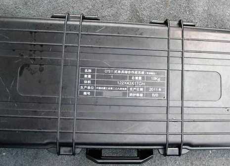 QTS11式单兵综合作战系统_百度百科