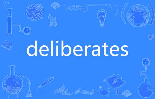 deliberate_百度百科