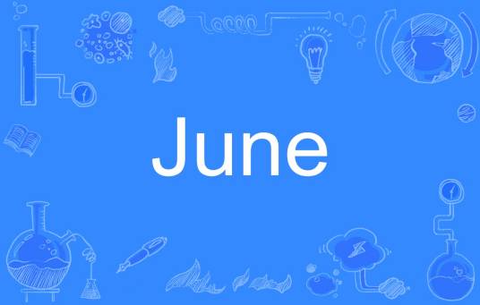 june（英文单词）_百度百科
