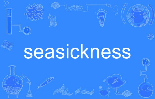 seasickness_百度百科