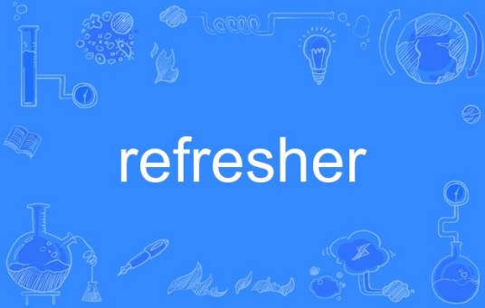 Refresher_百度百科
