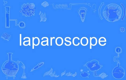 laparoscope_百度百科