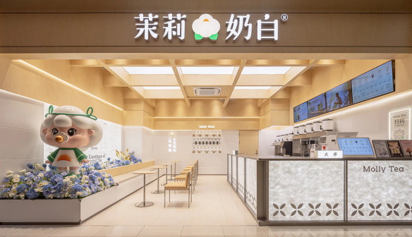 茉莉奶白_百度百科