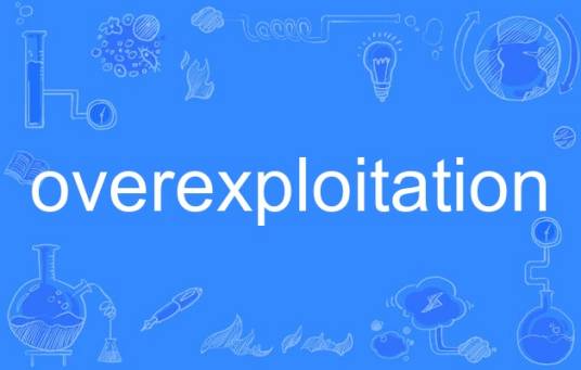 overexploitation_百度百科