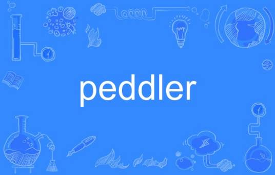 peddler_百度百科