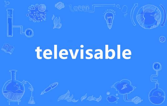 televisable_百度百科