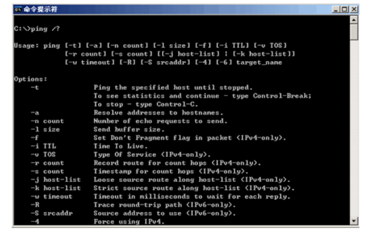 ping.exe_百度百科