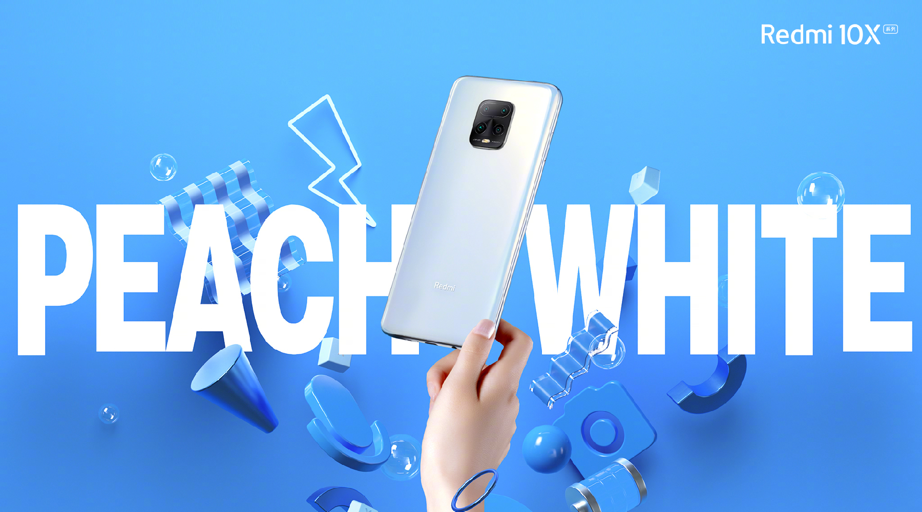 购机前须知：关于Redmi 10X，你应该知道的6个细节_百科TA说