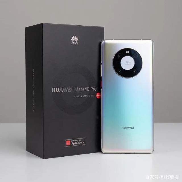 华为Mate40到底是买标准还是Pro版本？听听老师傅的建议说心坎了_百科TA说