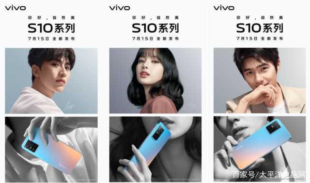 与蔡徐坤一起感受自然美！vivo S10系列定档7月15日_百科TA说
