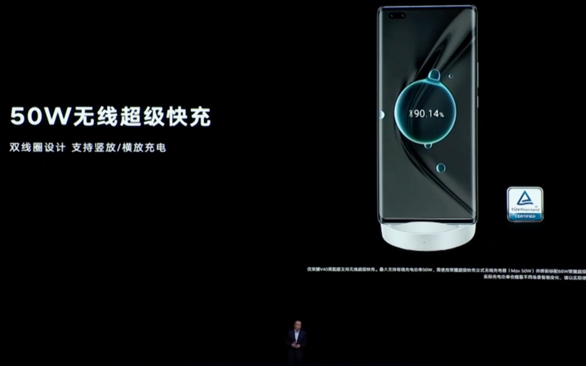 独立后首款荣耀V40发布，并带来66W多口氮化镓充电器等产品_百科TA说