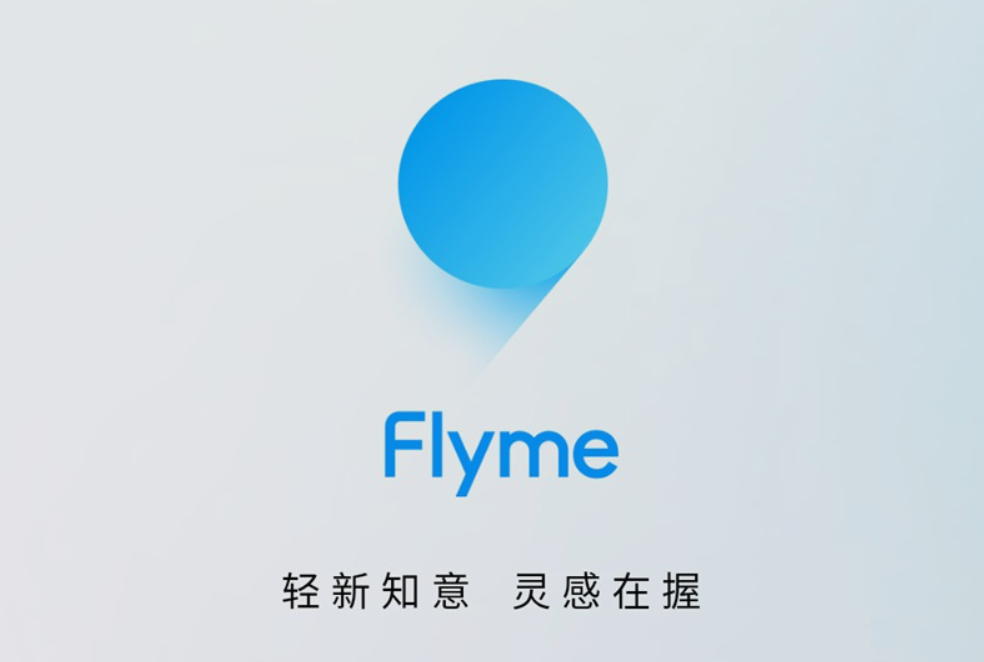 魅族 Flyme 9 图库新增“机型水印自适应”功能，正逐步全量推送_百科TA说
