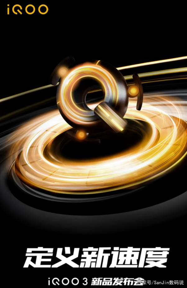 iQOO 3内置“机械键盘”，带给用户触感与听觉双重沉浸感_百科TA说