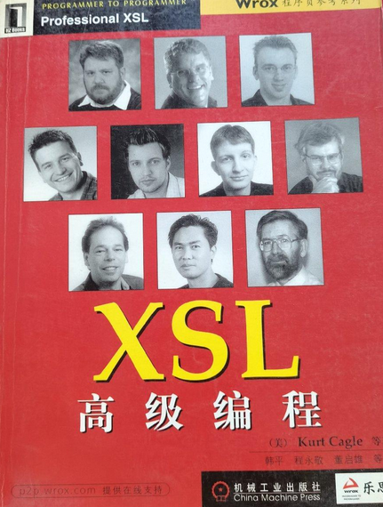 XSL高级编程_百度百科