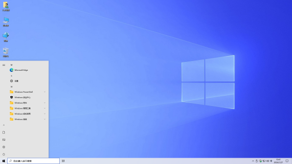Windows 10 IoT 企业版 LTSC 2021_百度百科