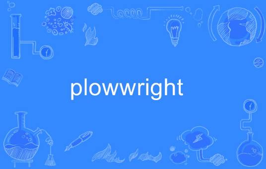 plowwright_百度百科