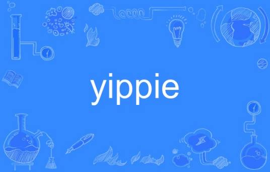 yippie_百度百科