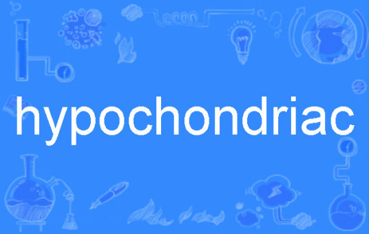 hypochondriac（英语单词）_百度百科