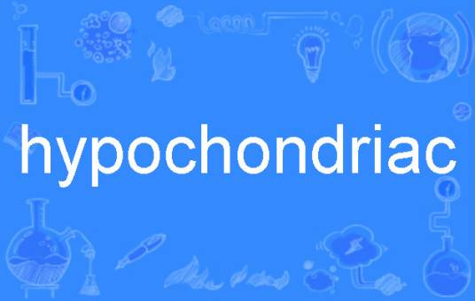 hypochondriac（英语单词）_百度百科