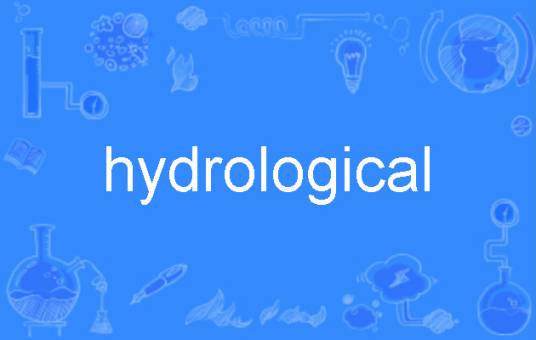 hydrological_百度百科