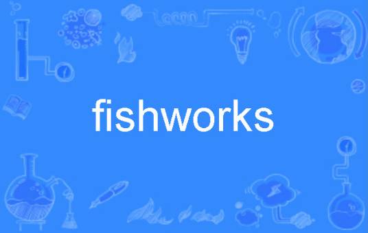 fishworks_百度百科