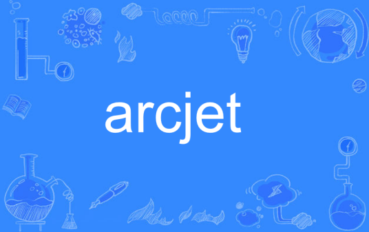 arcjet_百度百科