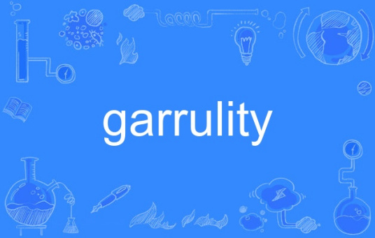 garrulity_百度百科