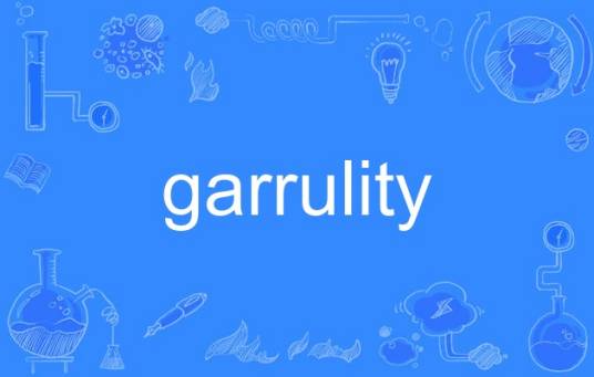 garrulity_百度百科