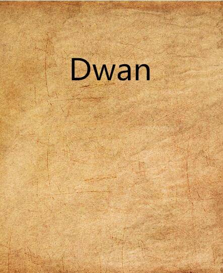 Dwan_百度百科