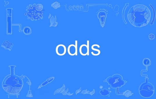 Odds（英文单词）_百度百科