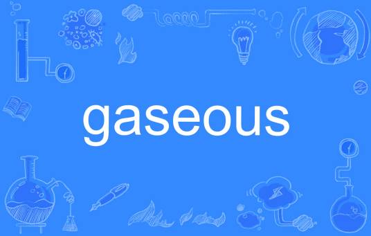 gaseous_百度百科