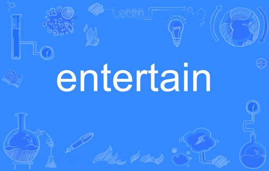 entertain_百度百科