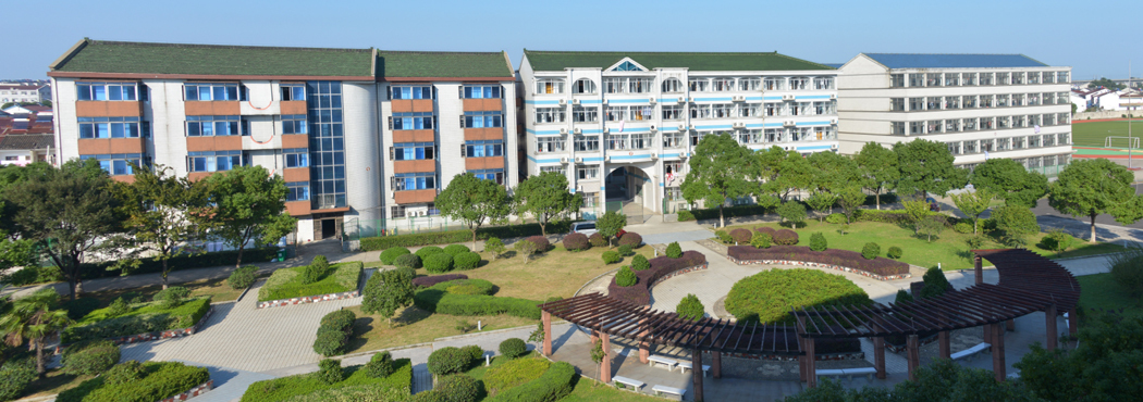 江苏省陶都中等专业学校_百度百科