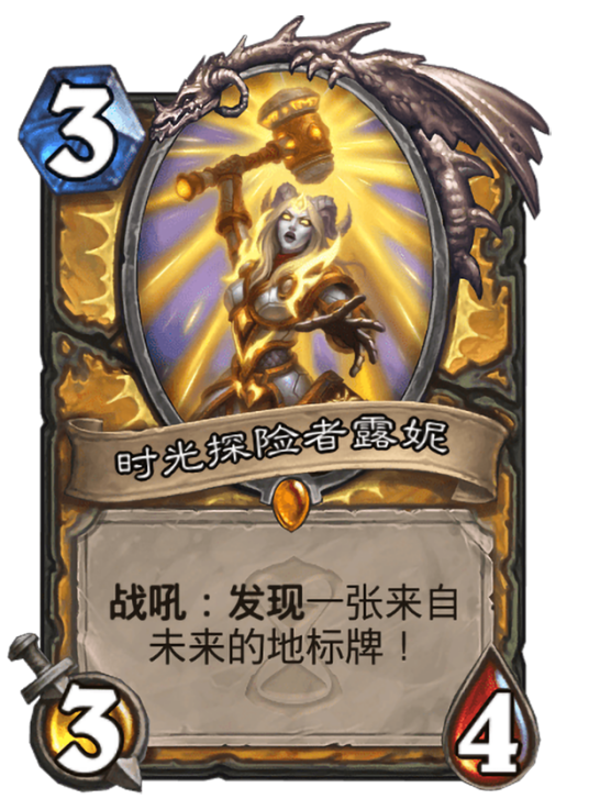 时光探险者露妮_百度百科