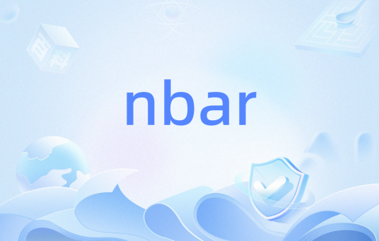 nbar_百度百科
