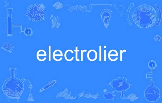electrolier_百度百科