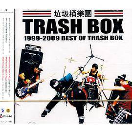 垃圾桶乐队TRASH BOX1999-2009BEST OF TRASH BOX (CD)_百度百科