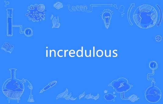 incredulous_百度百科