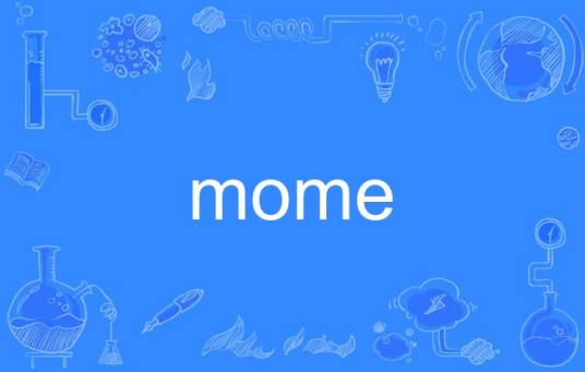mome（英语单词）_百度百科