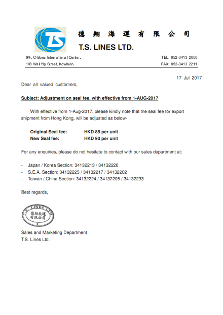 T.S.LINES_百度百科