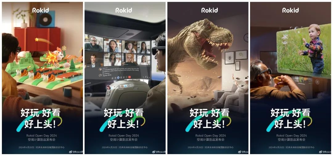 预警！空间计算从概念到落地， Apple和Rokid正抢跑大规模应用_百科TA说