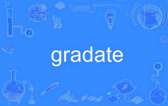 gradate_百度百科