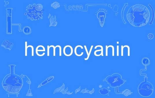 hemocyanin_百度百科